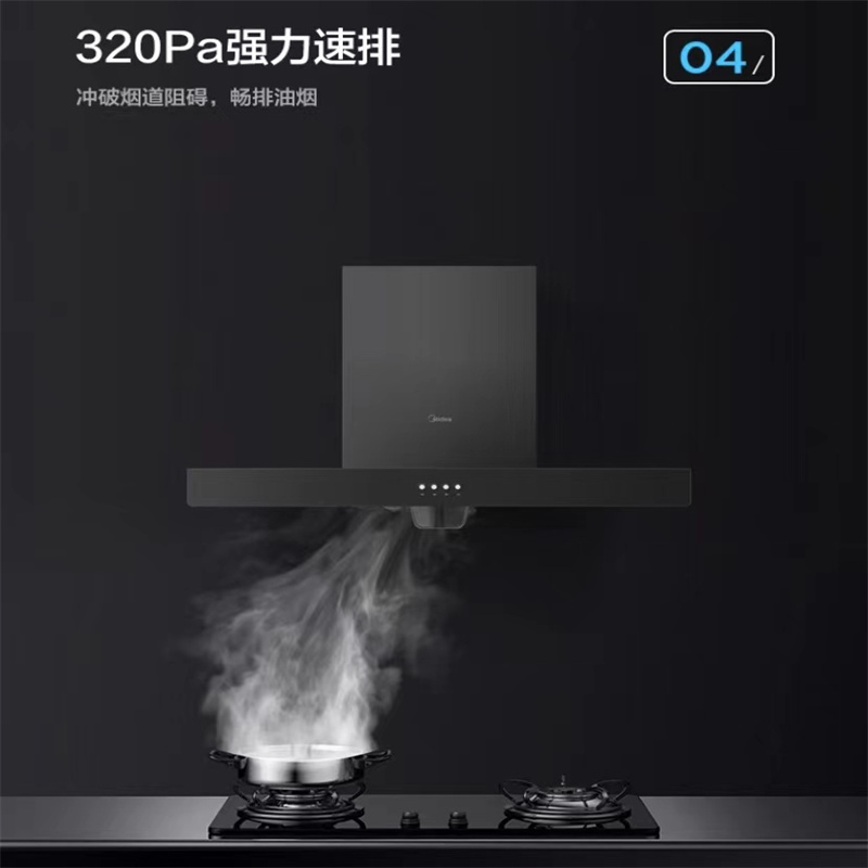 美的(Midea) CXW-220-TMY1报价_参数_图片_视频_怎么样_问答-苏宁易购