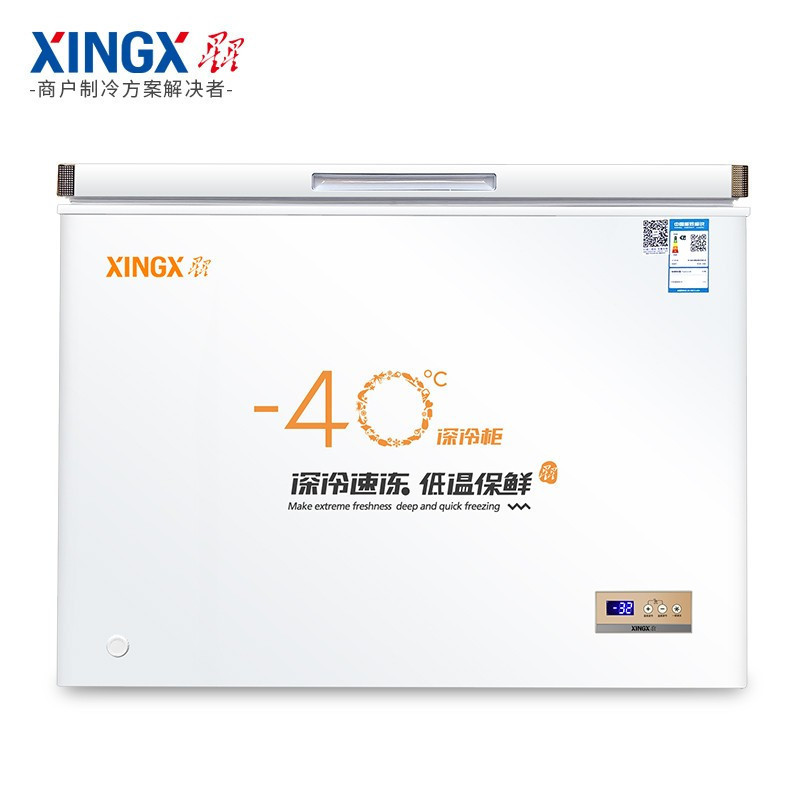 星星(XINGX)冰箱BD/BC-210SA报价_参数_图片_视频_怎么样_问答-苏宁易购