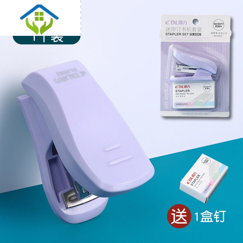 得力(deli)0468大号省力型订书机白色 送12号订书针10盒 适配12#订书钉 可装150枚钉报价_参数_图片_视频_怎么样_问答-苏宁易购