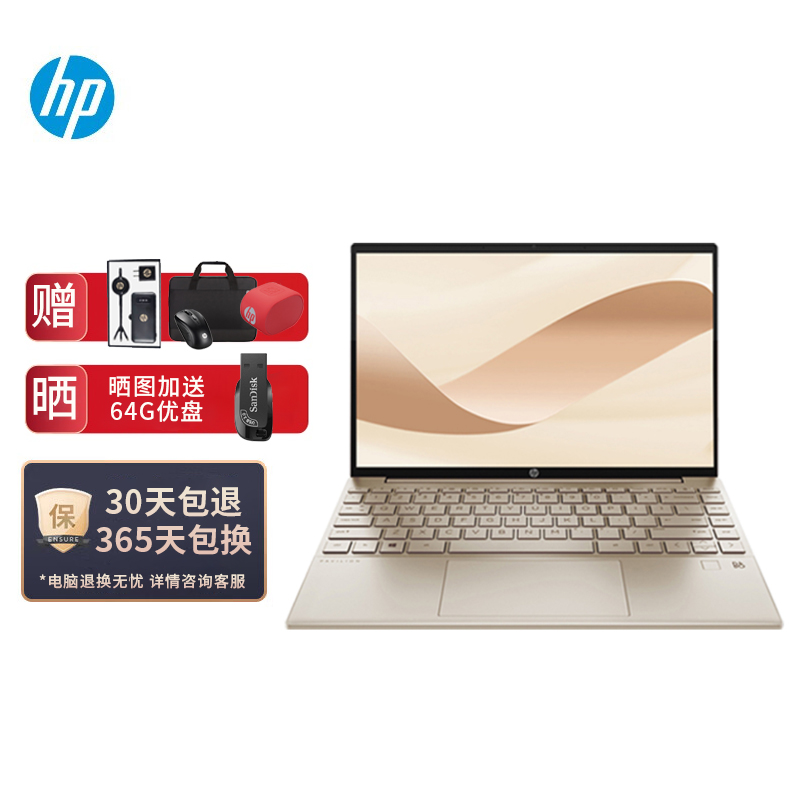 惠普HP 星13Air 13-be0149AU 13.3英寸轻薄本笔记本电脑 2.5K全面屏 400尼特高色域 AMD锐龙八核R7 ...