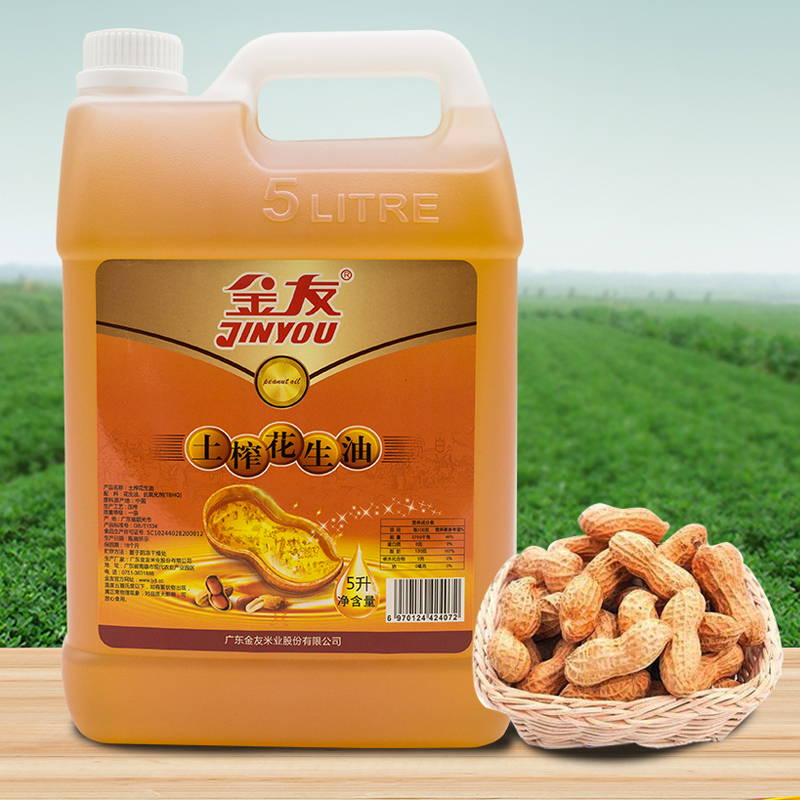 广东南雄 金友JINYOU 土榨花生油5L报价_参数_图片_视频_怎么样_问答-苏宁易购