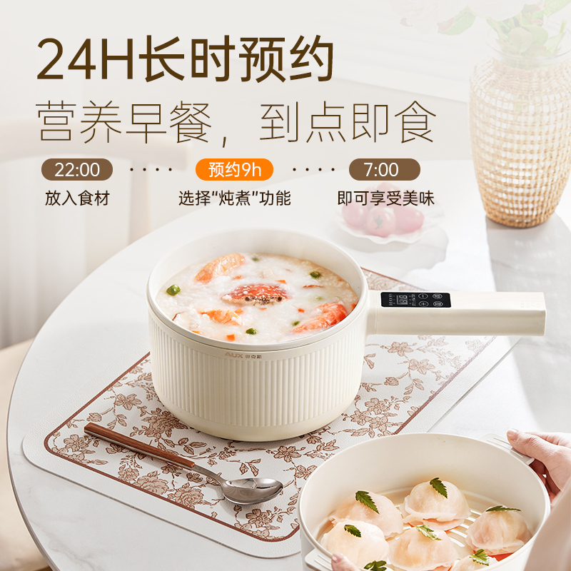 奥克斯(AUX)多功能锅HX-18B18+蒸笼报价_参数_图片_视频_怎么样_问答-苏宁易购