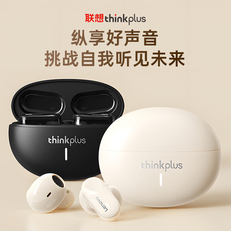 联想thinkplus真无线蓝牙耳机 LP19参数配置_规格_性能_功能-苏宁易购