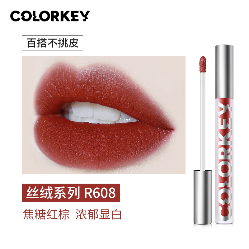 COLORKEY珂拉琪 空气唇釉(丝绒系列)R608 焦糖红棕报价_参数_图片_视频_怎么样_问答-苏宁易购