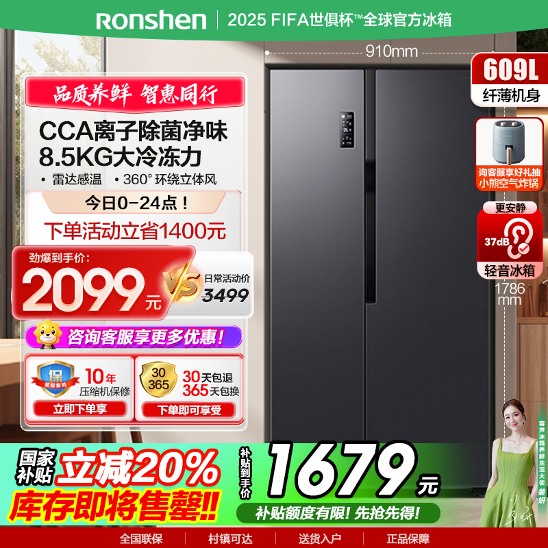 美的(Midea)冰箱BCD-562WKPM(E)报价_参数_图片_视频_怎么样_问答-苏宁易购