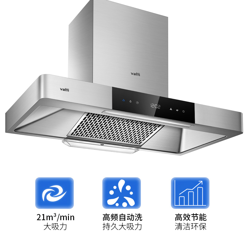 Vatti/华帝CXW-228-i11089自动清洗大吸力欧式顶吸油烟机抽油烟机 银色视频介绍_Vatti/华帝CXW-228-i11089自动清洗大吸力欧式顶吸油烟机抽油烟机 银色功能演示 ...