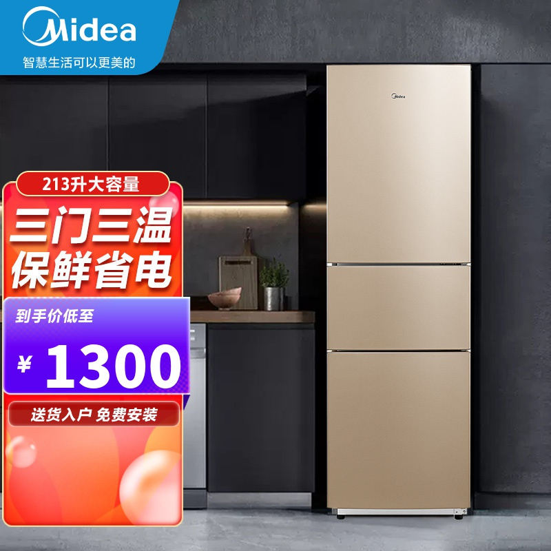 美的(Midea)冰箱BCD-213TM(E)报价_参数_图片_视频_怎么样_问答-苏宁易购