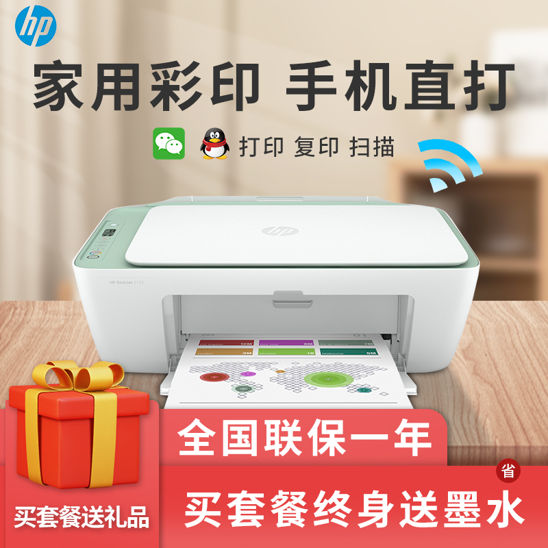 惠普(HP)128FN惠普激光打印机激光一体机打印机A4家用惠普打印机一体机惠普居家办公打印机一体机黑白激光打印复印扫描传真一体机家用学生作业 ...