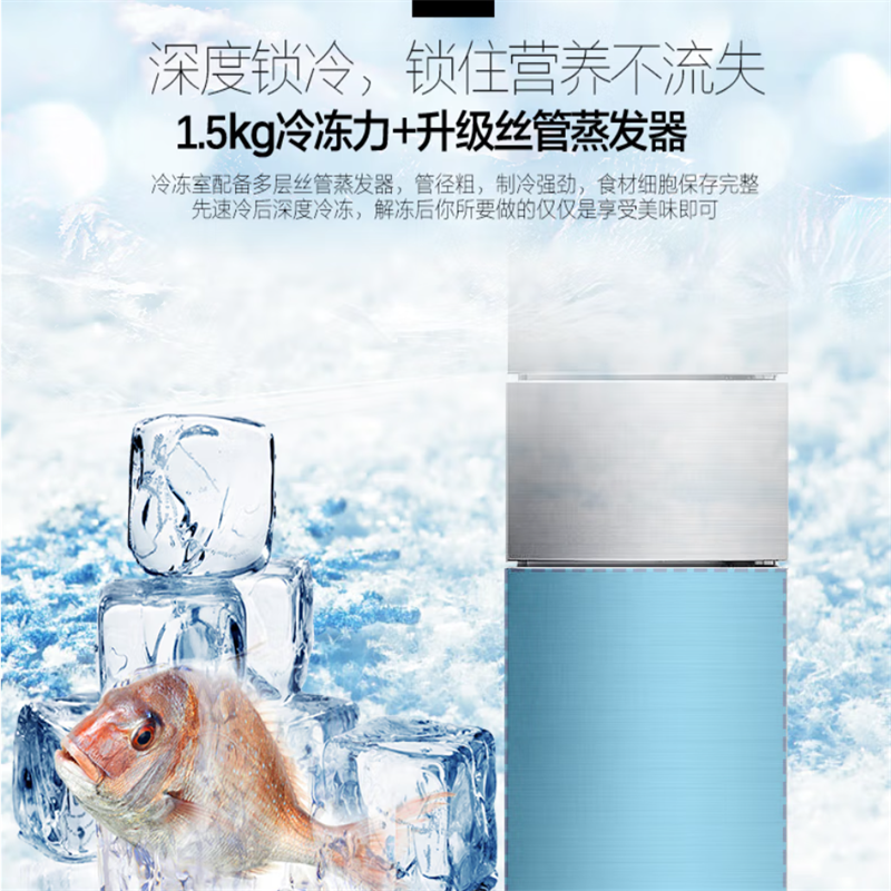 美的(Midea)冰箱美的冰箱三门小型冰箱BCD-210TM(ZG)浅灰色报价_参数_图片_视频_怎么样_问答-苏宁易购