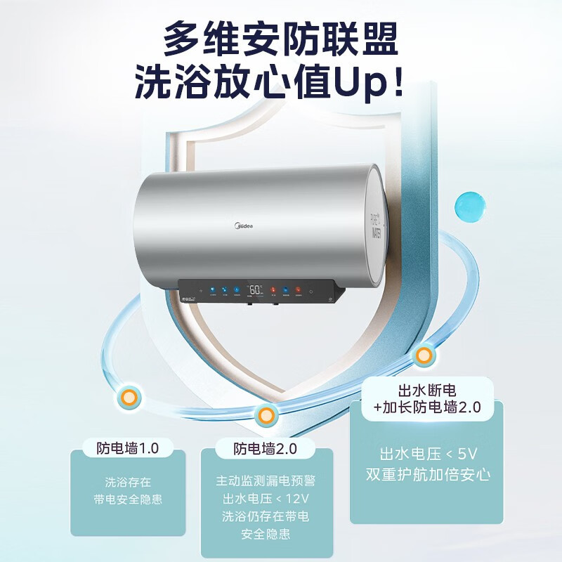美的(Midea)电热水器F6033-V8S(HE)报价_参数_图片_视频_怎么样_问答-苏宁易购