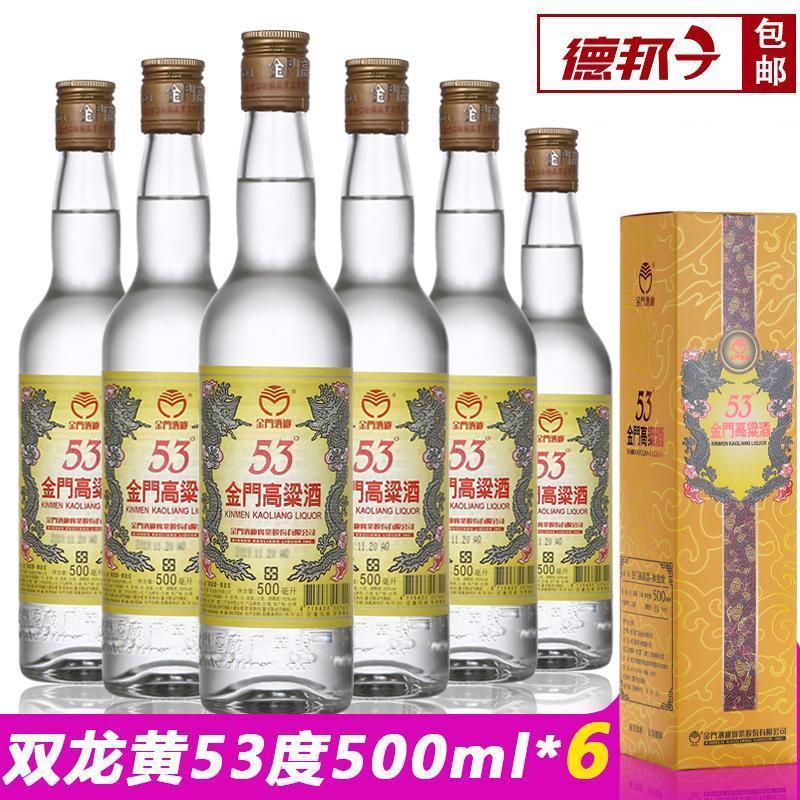 金门高粱酒(Kinmen kaoliang liquor)白酒 金门高粱酒 黄金龙 53度500ml*6 清香型 台湾高粱酒 非整箱 原瓶原装 ...