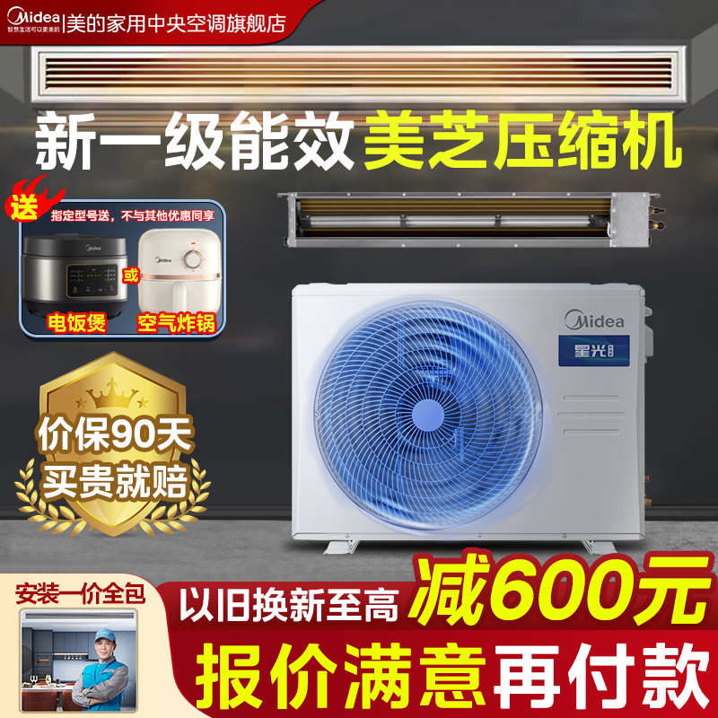 美的(Midea)中央空调KFR-35T2W/BDN8-GC(3)Ⅲ报价_参数_图片_视频_怎么样_问答-苏宁易购
