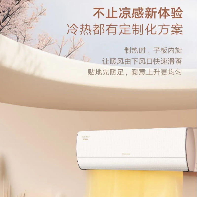 格力(GREE)家用空调KFR-35GW/(35586)FNhAb-B1(WIFI)(格调米)报价_参数_图片_视频_怎么样_问答-苏宁易购