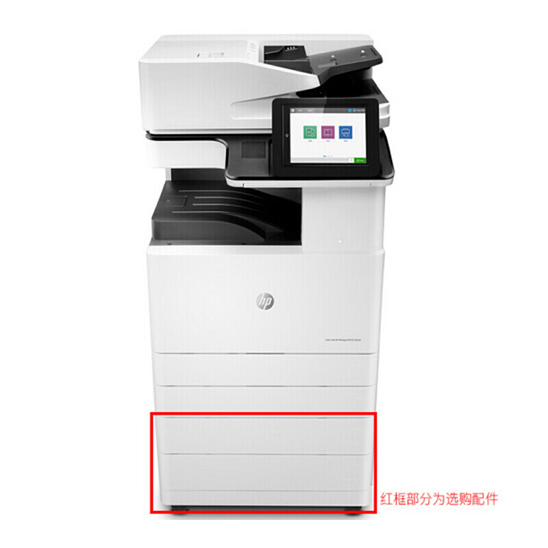 惠普(hp)复印/复合机LaserJet Managed MFP E77825dn报价_参数_图片_视频_怎么样_问答-苏宁易购