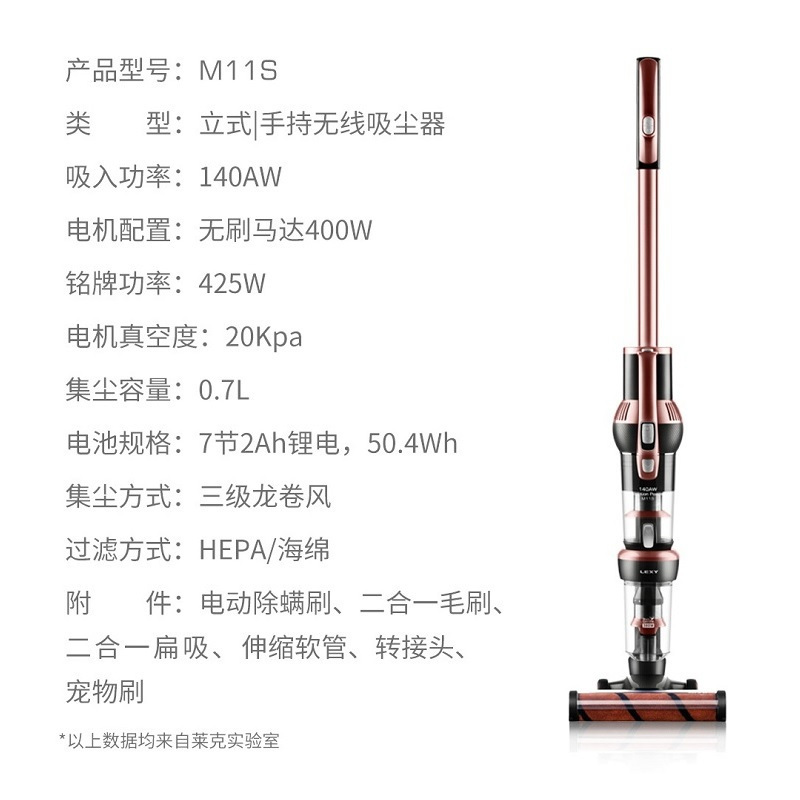 莱克(LEXY)生活小家电M11S报价_参数_图片_视频_怎么样_问答-苏宁易购