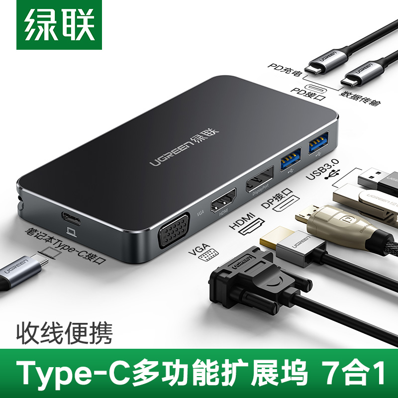 华为(HUAWEI)扩展坞MateDock 3 华为手机平板电脑笔记本电脑扩展器USB-C集线器报价_参数_图片_视频_怎么样_问答-苏宁易购