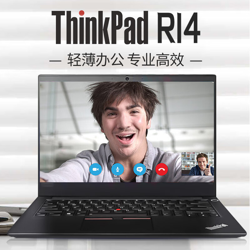 联想ThinkPad R14 14英寸轻薄商务笔记本 i7-1260p 16G 512GSSD 指纹 win11参数配置_规格_性能_功能-苏宁易购