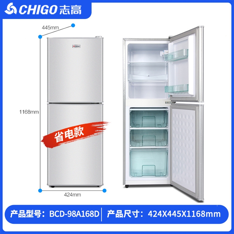 志高(CHIGO)冰箱BCD-98A168D冷冻藏小型酒店租房家用双开门小冰箱_BCD-98A168银省电款(aN4)视频介绍_志高(CHIGO)冰箱BCD-98A168D冷冻藏小型酒店租房 ...