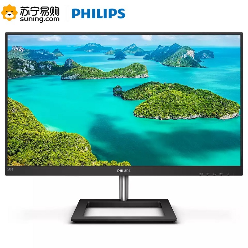 飞利浦(Philips) 275E1/93 27英寸 2K高清 IPS技术 75Hz 微边框 广色域 电脑液晶显示器参数配置_规格_性能_功能 ...