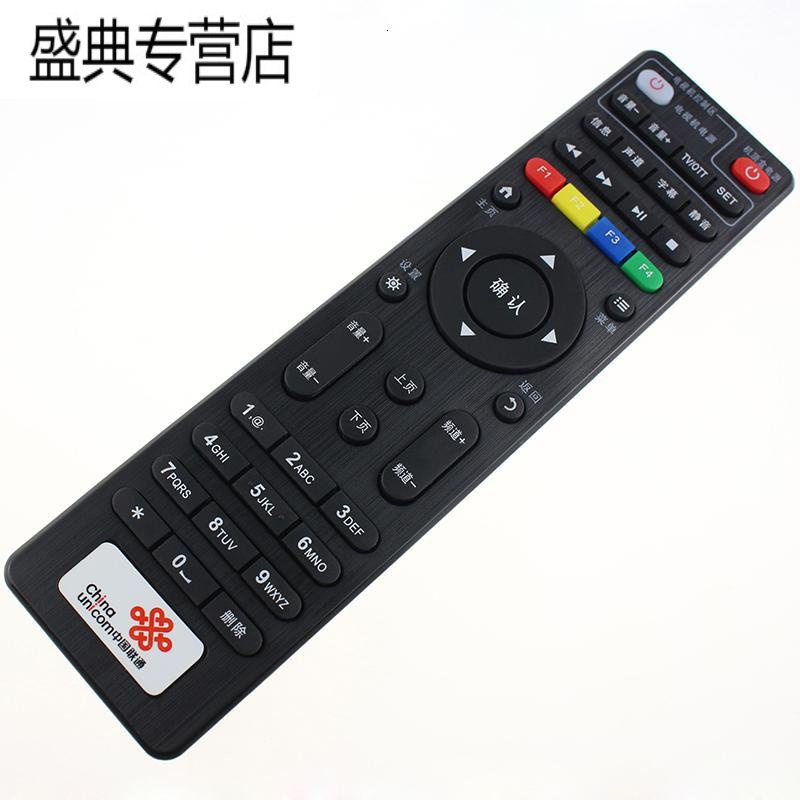 原装中国联通创维E900 E900V21C V20C E950机顶盒遥控器 联通标报价_参数_图片_视频_怎么样_问答-苏宁易购