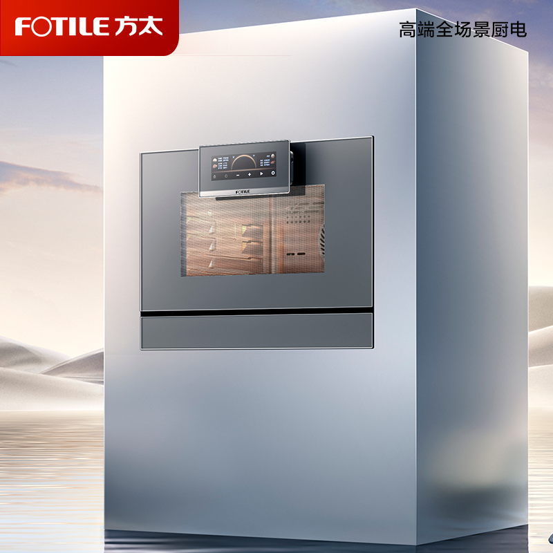 方太(FOTILE)嵌入式厨电ZK50-EP2报价_参数_图片_视频_怎么样_问答-苏宁易购