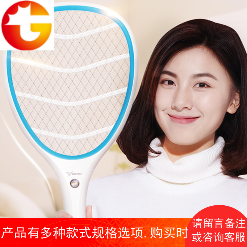 赢夫人(Mrs win)驱蚊驱虫报价_参数_图片_视频_怎么样_问答-苏宁易购