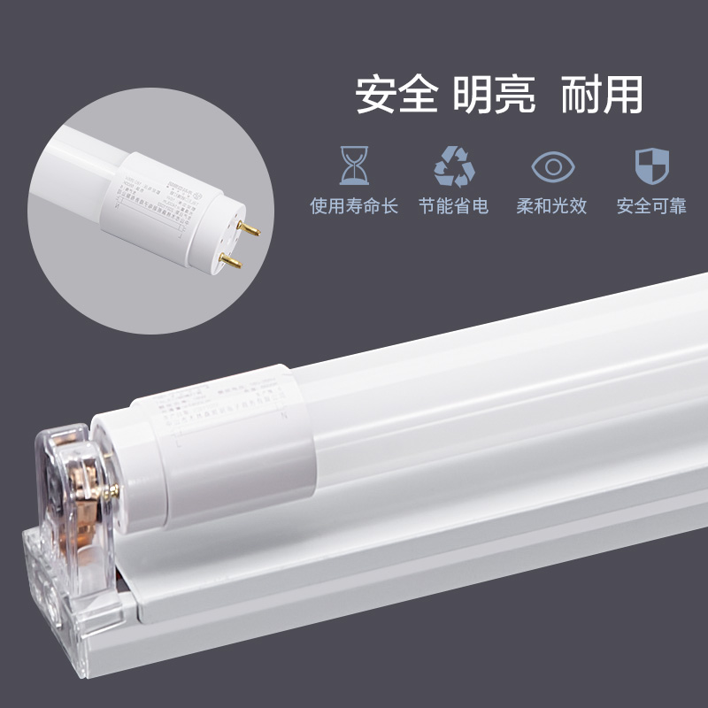 ALAN 木林森 LED灯管220V-8W-MT8W94-6参数配置_规格_性能_功能-苏宁易购