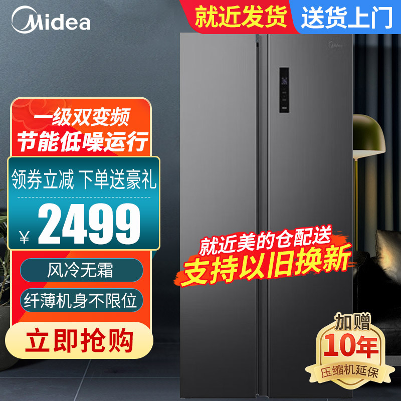美的(Midea)冰箱BCD-562WKPM(E)报价_参数_图片_视频_怎么样_问答-苏宁易购