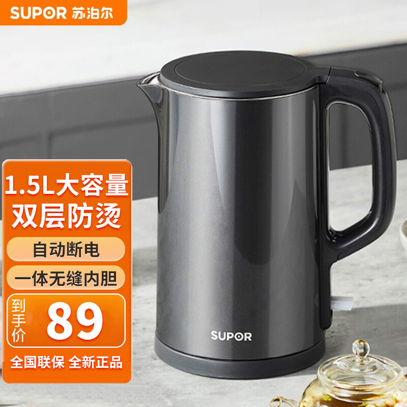 苏泊尔(SUPOR)电水壶SW-17S15A报价_参数_图片_视频_怎么样_问答-苏宁易购
