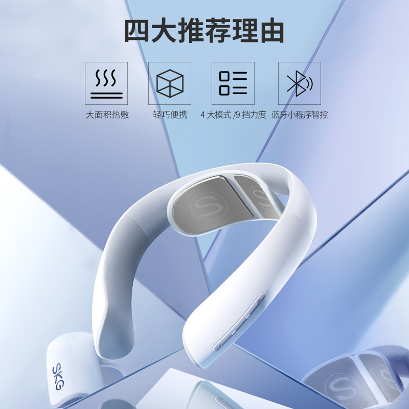 SKG颈椎按摩器颈椎按摩仪肩颈按摩器颈椎经络电脉冲护颈仪 全新K系列k4-2视频介绍_SKG颈椎按摩器颈椎按摩仪肩颈按摩器颈椎经络电脉冲护颈仪 全新K系列k4-2功能演示视频-苏宁易购