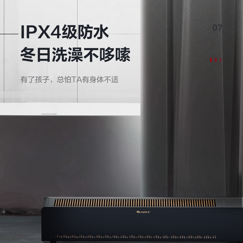 格力(GREE)取暖电器NDJC-J6022B报价_参数_图片_视频_怎么样_问答-苏宁易购