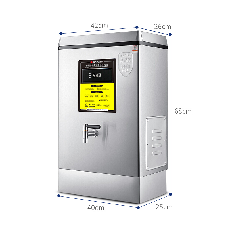 志高电开水器工业用热水器开水炉商用全不锈钢饭店9kw380v大容量 9KW数显发泡款380V 90L报价_参数_图片_视频_怎么样_问答-苏宁易购