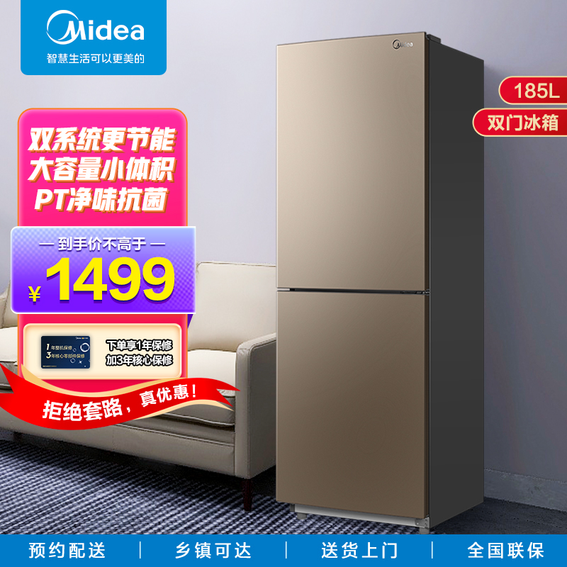 惠而浦新品BCD-230WLGWS星悦银冰箱风冷无霜两门冰箱家用节能钢化玻璃面板小尺寸报价_参数_图片_视频_怎么样_问答-苏宁易购