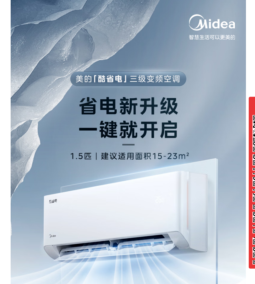 美的(Midea)空调KFR-35GW/G3-3报价_参数_图片_视频_怎么样_问答-苏宁易购