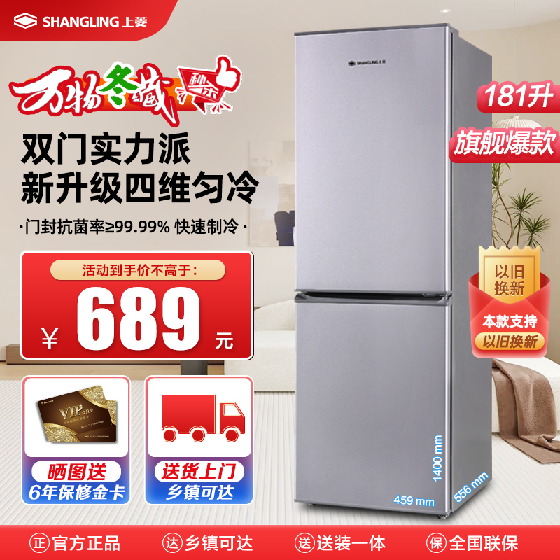 美的(Midea)冰箱BCD-190CM(E)报价_参数_图片_视频_怎么样_问答-苏宁易购