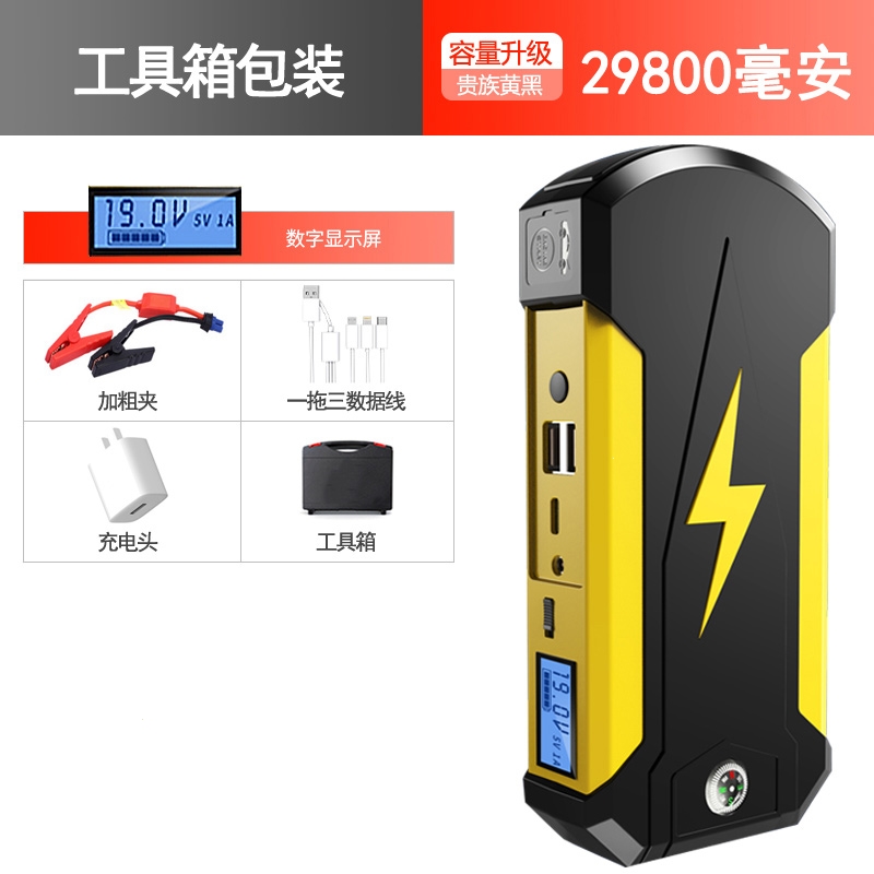 纽曼(Newsmy)车载应急启动电源W12报价_参数_图片_视频_怎么样_问答-苏宁易购