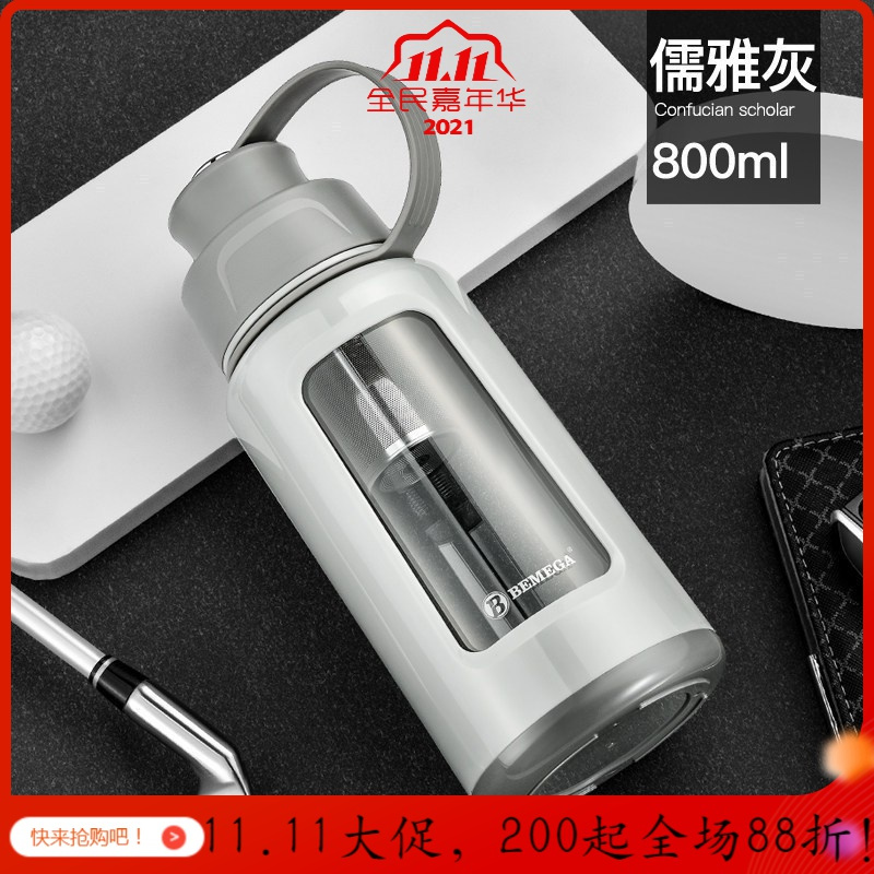 大容量玻璃杯800ml双层隔热泡茶杯男女便携大号水杯子 儒雅灰报价_参数_图片_视频_怎么样_问答-苏宁易购