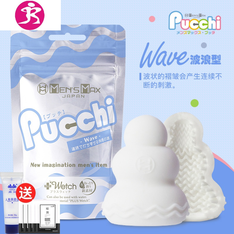 日本撸管名手自慰蛋丝袜套飞机杯迷你便携式小型男用恋足口袋 吉祥小炮 蓝色+训练充电款(2个震动器)+豪礼视频介绍_日本撸管名手自慰蛋丝袜套飞机 ...