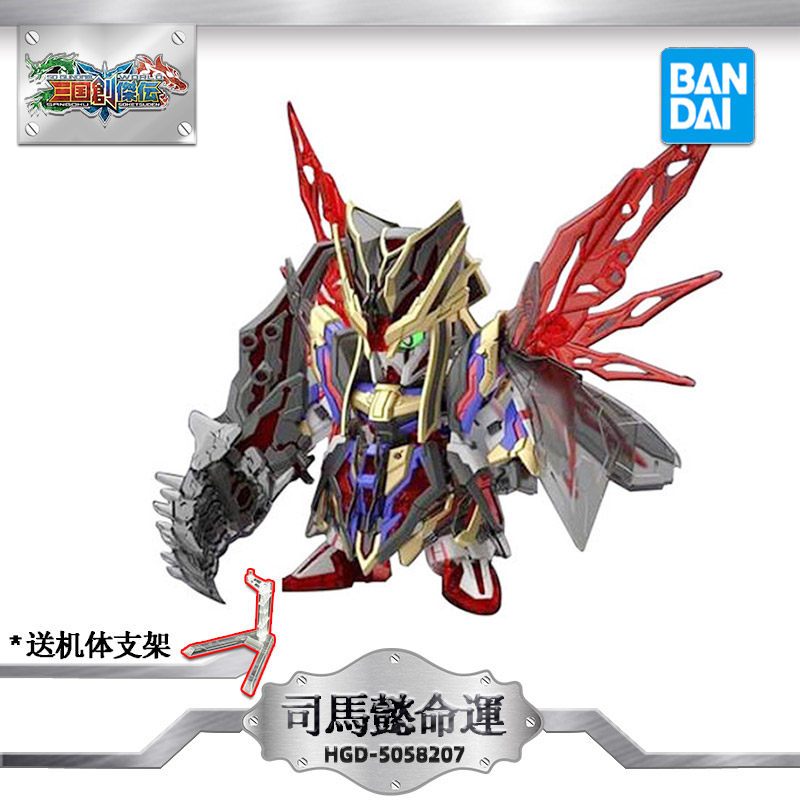 开心美猴王(HAPPY MONKEY)变形类玩具HGD-5056754报价_参数_图片_视频_怎么样_问答-苏宁易购