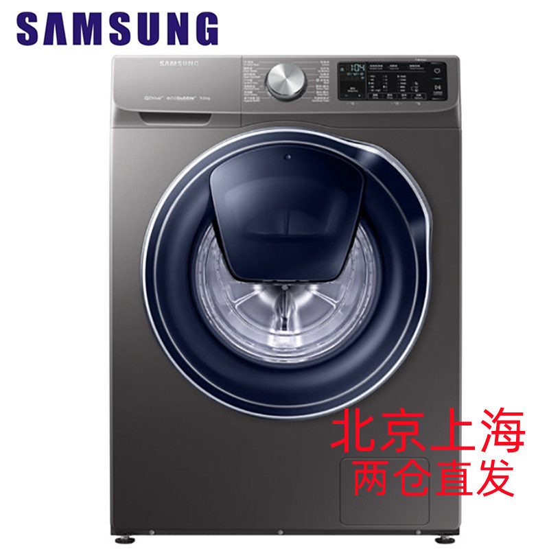 三星(SAMSUNG)WW90M64FOPX/SC 9公斤 双驱双电机 蒸气除菌 疾速洁净 智能变频全自动滚筒洗衣机报价_参数_图片_视频 ...