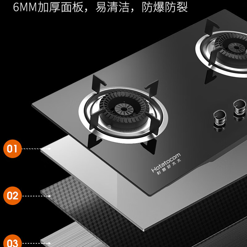 村厨好太太 燃气灶液化气灶煤气灶双灶玻璃面板台式嵌入式家用大火力灶炉具 T7B 液化气报价_参数_图片_视频_怎么样_问答-苏宁易购