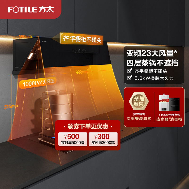 COLMO烟灶套餐S67 MAX+EF2报价_参数_图片_视频_怎么样_问答-苏宁易购