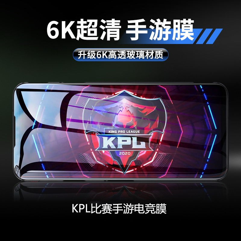 VMONN红魔7pro钢化膜红魔7spro手机膜 努比亚电竞游戏吃鸡王者荣耀全屏覆盖蓝光防爆保护贴膜报价_参数_图片_视频_怎么样_问答-苏宁易购