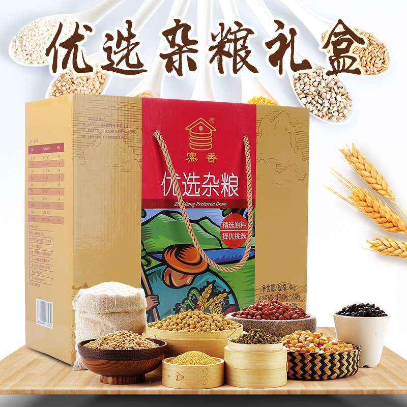寨香杂粮报价_参数_图片_视频_怎么样_问答-苏宁易购