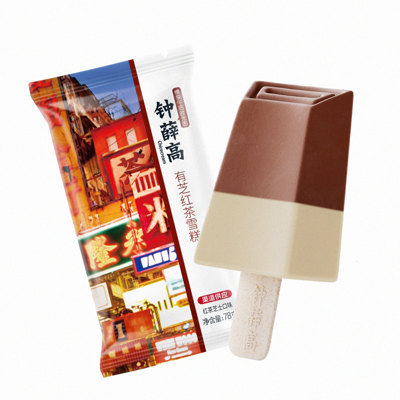 钟薛高有芝红茶(红茶芝士口味)雪糕78g/20支/箱视频介绍_钟薛高有芝红茶(红茶芝士口味)雪糕78g/20支/箱功能演示视频-苏宁易购