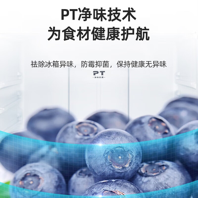 美的(Midea)冰箱BCD-461WSGPM(E)报价_参数_图片_视频_怎么样_问答-苏宁易购
