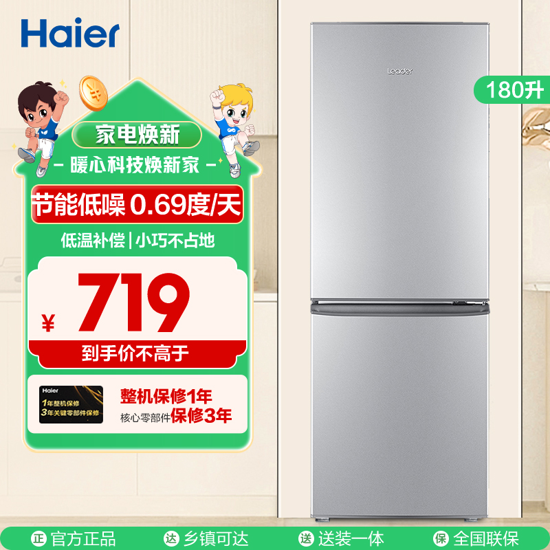 美菱(MELNG)冰箱BCD-401WPBT报价_参数_图片_视频_怎么样_问答-苏宁易购