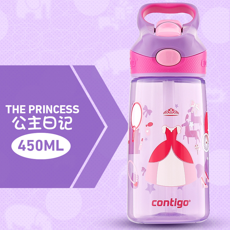 美国Contigo康迪克母婴幼儿童卡通吸管杯水杯学生水壶防漏男女宝宝塑料杯HBC-STR055-公主日记 450ml报价_参数_图片_视频_怎么样_问答-苏宁易购