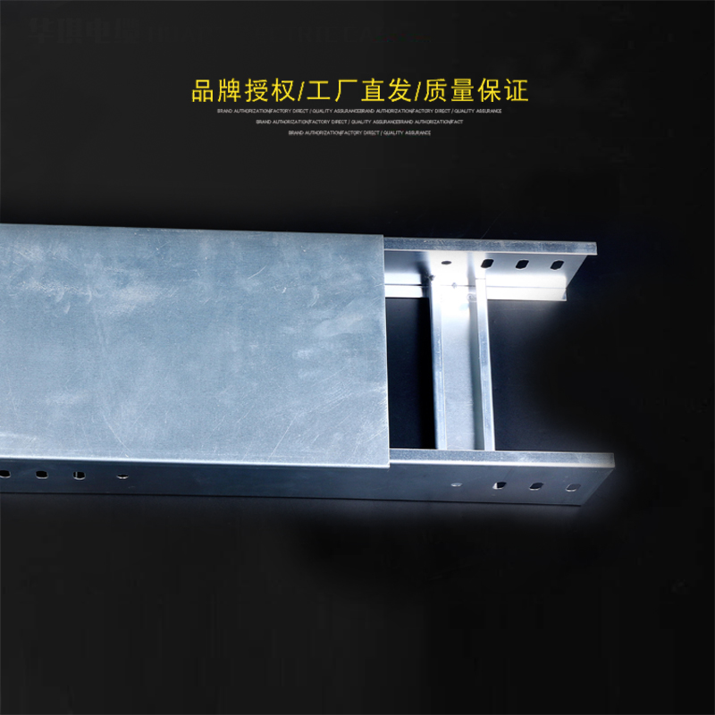 虹汇 (XQJ-T-01-10-3) 镀锌梯级式桥架参数配置_规格_性能_功能-苏宁易购