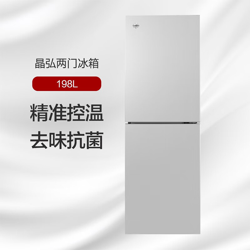 格力(GREE)冰箱BCD-198WEC报价_参数_图片_视频_怎么样_问答-苏宁易购